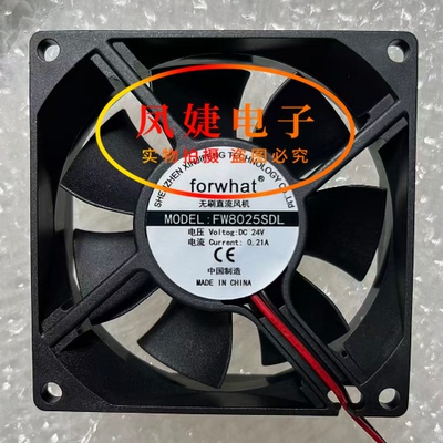 forwhat无刷直流风机 FW8025SDL 24V 0.21A 电源变频器散热风扇
