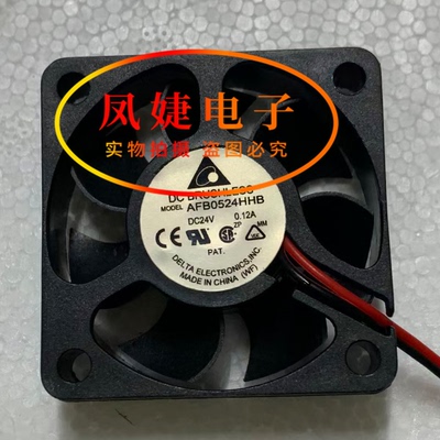 全新Delta台达 AFB0524HHB 5015 24V 0.17A 5CM 变频器散热风扇