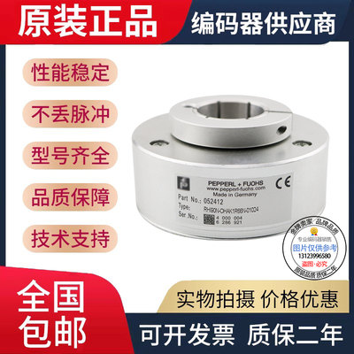 THI90N-SNAK1R61N-01024旋转编码器THI58N-OAAK0R6TN-00100