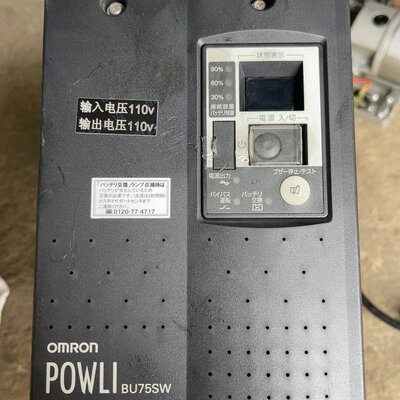 议价 UPS电源BU75SWBU50SWBU100SW
