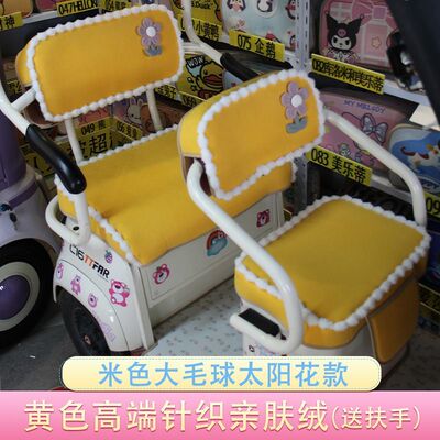 雅迪CL9/9S-D/12/13/18/18S/CM16闪靓嘟嘟专用电动三轮车座套坐垫