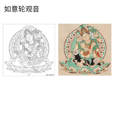 工笔画打印白描底稿敦煌壁画人物高清佛像人物精绘唐卡初学者临摹
