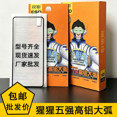 荣耀magic78超声波解锁