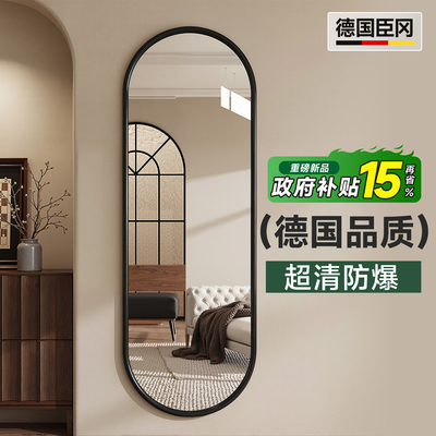 【中古风】超清防爆壁挂穿衣镜