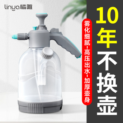 园艺防爆浇花清洁消毒喷水壶临雅