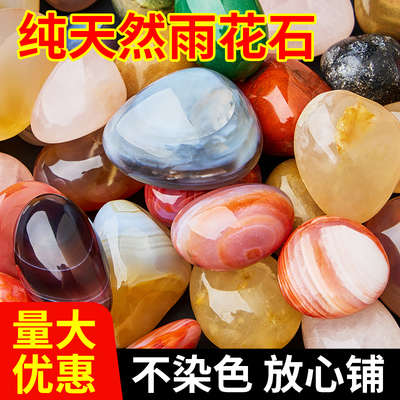 南京雨花石天然原石鱼缸造景铺面