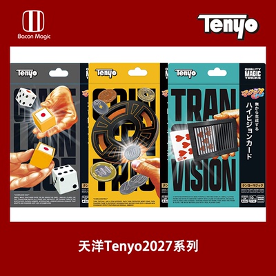 培根魔术 Tenyo2027系列 日本天洋新品 正版近景出物纸牌硬币道具