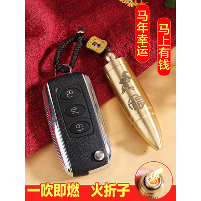 葫芦马上有钱防风充电打火机
