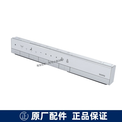 TOTOTCF9788WCS遥控器