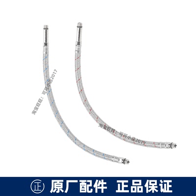 原装TOTO台盆抽拉水龙头冷热进水管DL319 361 388耐压单头软管