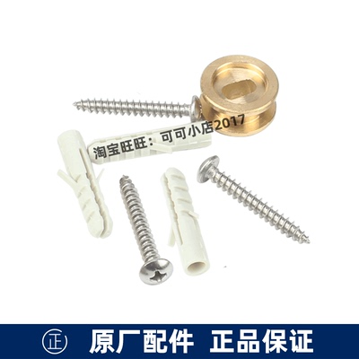 浴缸淋浴杆固定TOTO安装包