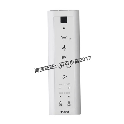 TOTO原装智能马桶盖遥控器TCF9603MC  9614KC操作面板 控制器