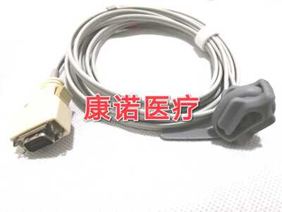 店长推荐厂家销兼容科曼C60 14P加密监护仪配件血氧探头MasimoSET
