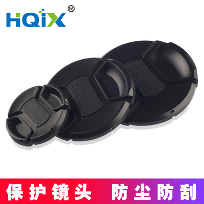 HQIX华琪兴-徕卡镜头盖