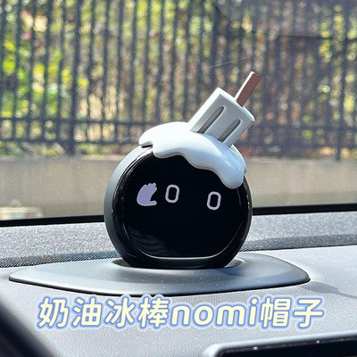 蔚来汽车高品质奶油冰棍nomi帽子