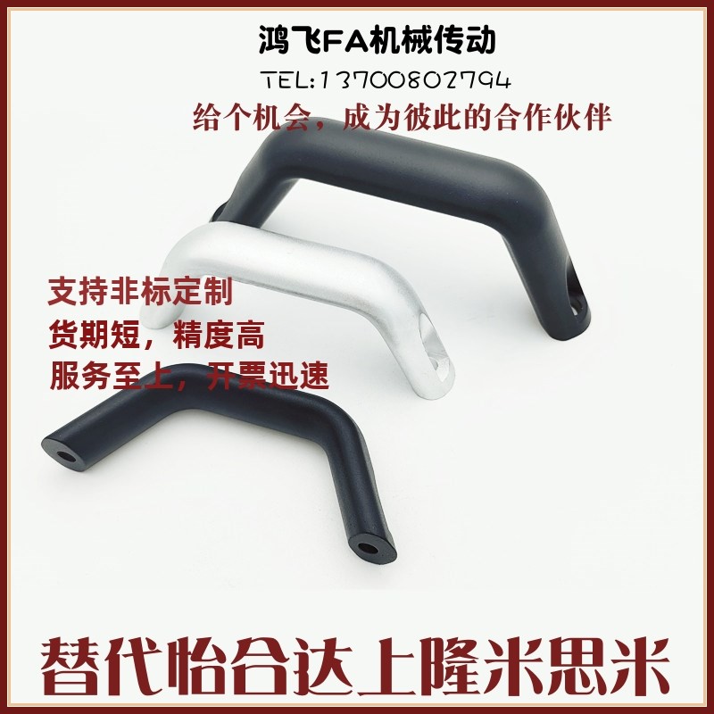 铝合金拉手 HHDF HHDFL HHDFA19/20/26八字拉手椭圆形把手_虎窝淘