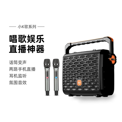 贝德H0887CS广场舞音响户外直播