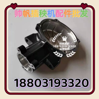 洋马高速插秧机VP6E前轮齿轮箱1C7200-21061