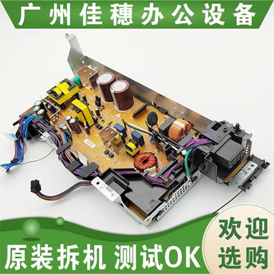 适用 原装 惠普 M607 M608 M609 电源板 供电板