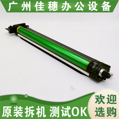 适用 原装 HP惠普77822 77825 77830 77422 77428 套鼓 鼓组件