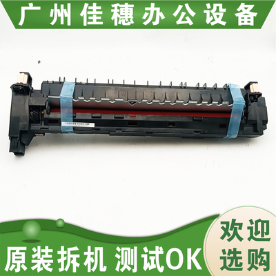 适用光电通 MC2510CDN TOEC MC2510CDN 定影器 加热组件