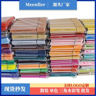 Factory direct single color complementary color bulk