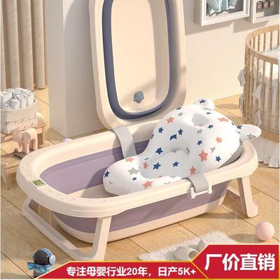 Baby Bath Tub Baby Foldable Sitting and Lying Dual-purpose