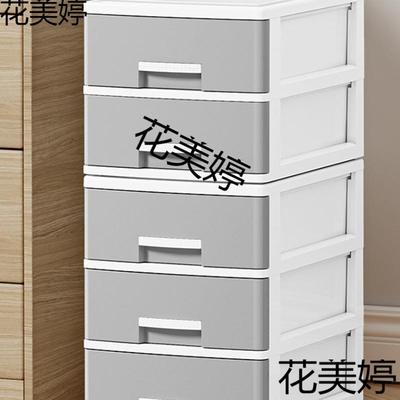 Desktop Storage Box Drawer-Type Desk Stationery Workstation