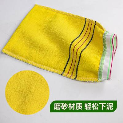 W * frosted bath back rubbing gloves bath towel foot bath