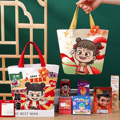 New Kindergarten Birthday Accompanying Gift Children's