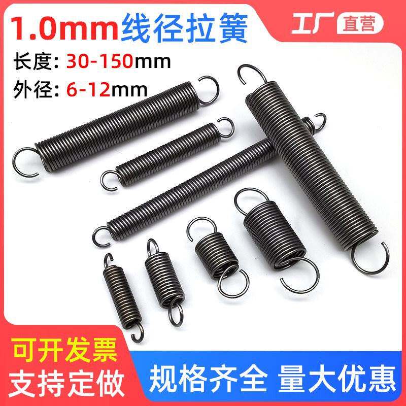 Tension spring with hook tension seeder flat mop tension