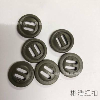 Spot Thin Edge Double Hole Long Round Rubber Button Shirt