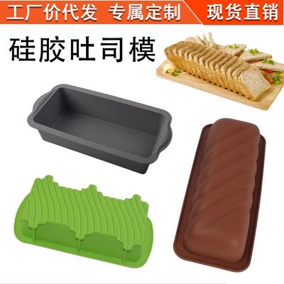 Rectangular Toast Silicone Bread Mold Cake Baking Mold Air