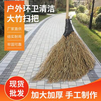 Outdoor sanitation cleaning bamboo broom widened factory