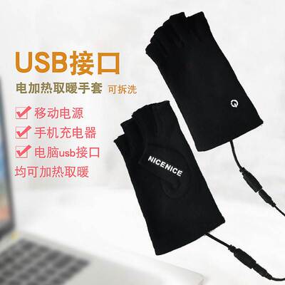 usb heating half finger gloves winter warm thickened warm