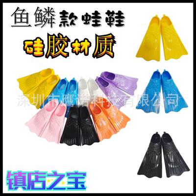 Diving frog shoes snorkeling long flippers snorkeling