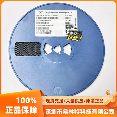 原装现货YJL2301C-F2-0000HF SOT-23 YANGJIE扬杰 P沟道MOS管整盘