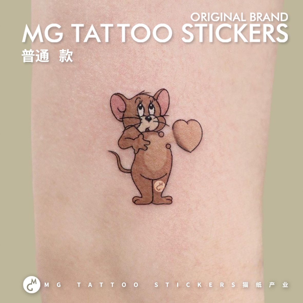 MG tattoo 怦然心动 可爱杰瑞猫和老鼠卡通迷你小图趣味纹身贴纸