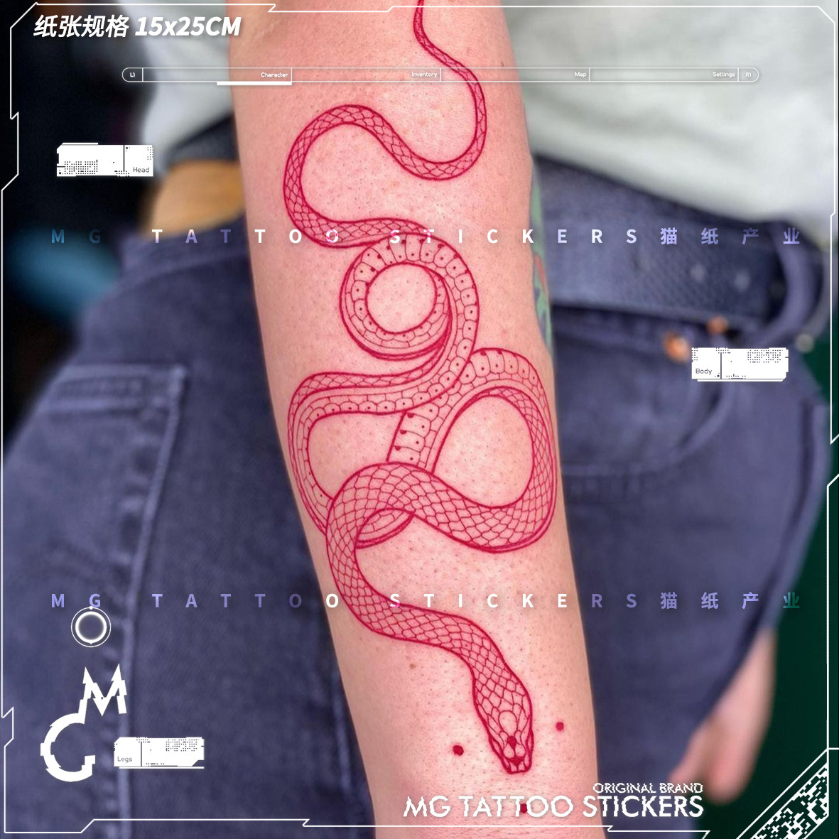红色灵蛇暗黑视觉系图案个性另类简约线条网红花臂纹身贴男女防水