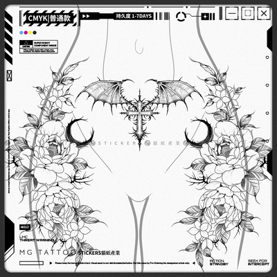 暗黑腹部臀部素花大面积纹身贴女