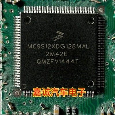 MC9S12XDG128MAL 2M42E 汽车电脑板CPU芯片112脚