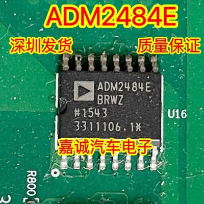 质量保证 ADM2484EBRWZ-REEL7 ADM2484E ADM2484 数字隔离器 现货