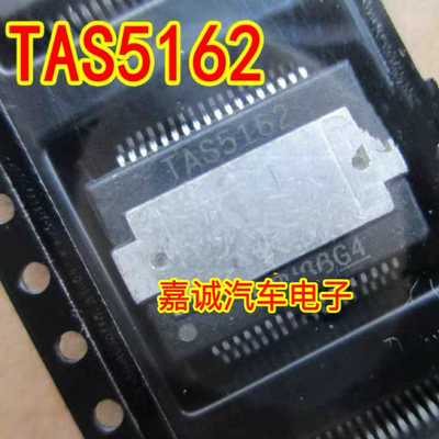 TAS5162DKDR TAS5162 封装HSSOP36立体声数字放大器 现货