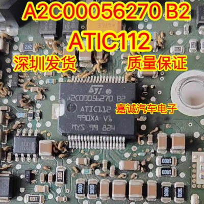A2C00056270-B2 ATIC112 汽车电脑板芯片 现货