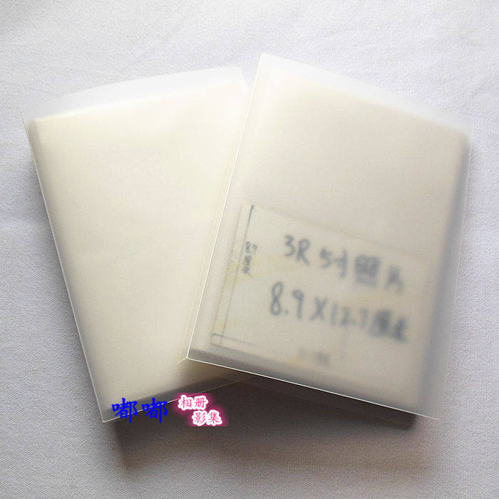 包邮 塑料面简约相册 白色塑料内芯 5寸80张 3R影集 插页式相簿