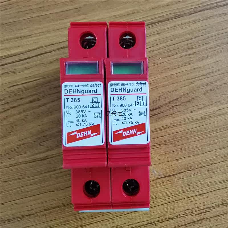 DEHN德国盾牌DG M TT 2P ACI 385 FM二级电涌保护器952122原装_虎窝淘