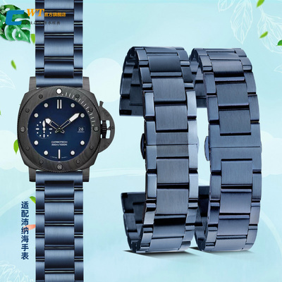 适配沛纳海庐米诺精钢手表带钢带