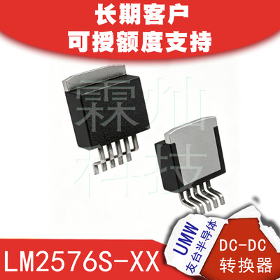 友台LM2576S/LM2576HVS3A电源IC