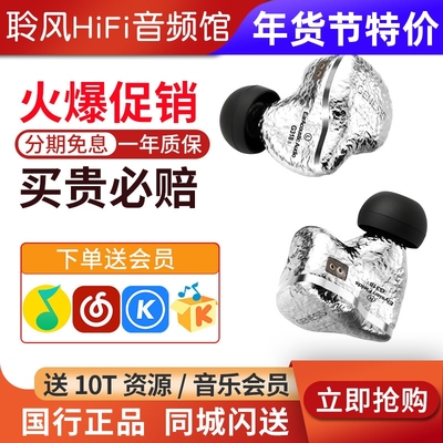 丽弦 锦瑟香也 GENESIS G318/318S入耳式有线HIFI钛金动圈耳机
