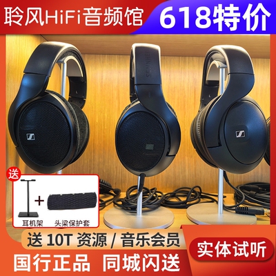 SENNHEISER/森海塞尔HD400PRO HD560S头戴式监听耳机HD505 HD550